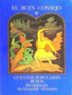 EL BUEN CONSEJO | | Editorial Ráduga | Casa del Libro