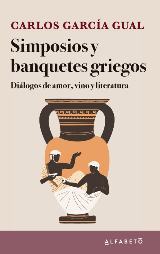 SIMPOSIOS Y BANQUETES GRIEGOS | CARLOS GARCIA GUAL | Casa del Libro